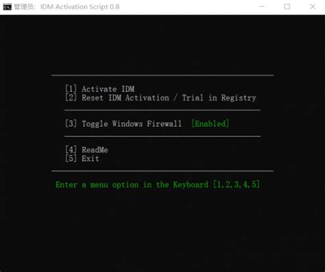 一条命令激活Internet Download Manager 少时的路 博客园