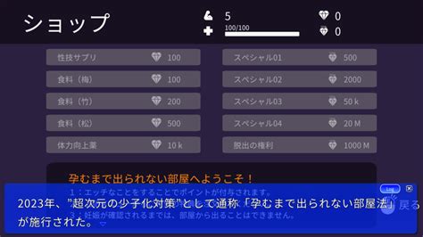 父娘と密室 ～セックスしないと出られない部屋で反抗期の娘とエッチするlive2dおさわりslg～ えろげちゃんねる