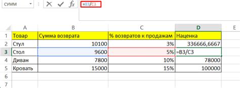 Как посчитать процент от числа в таблице Excel Seopulses Дзен