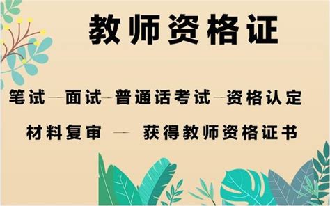 教師編制是什麼？怎麼才能取得教師編制？ 每日頭條