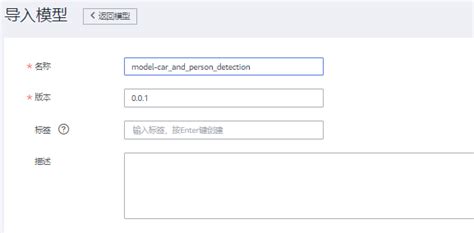 使用fasterrcnn预置算法训练人车检测模型 云社区 华为云 使用fasterrcnn预置算法训练人车检测模型 云社区 华为云