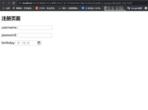前端html基础之form表单 zong涵 博客园