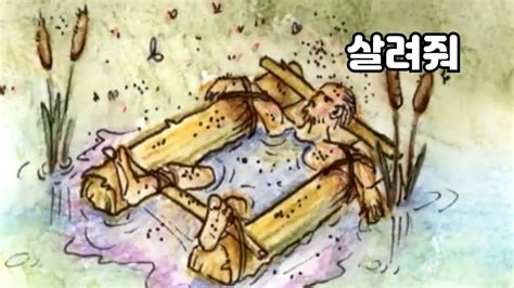 절대로 당하고 싶지 않은 잔인한 사형 Youtube