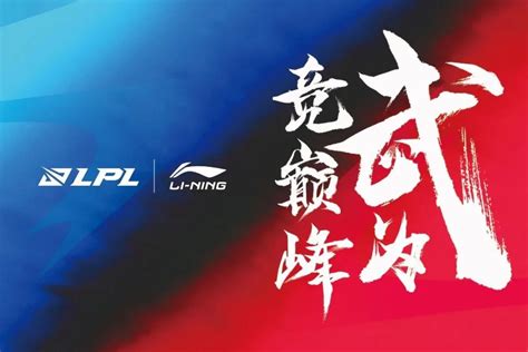 Jackeylove Lpl