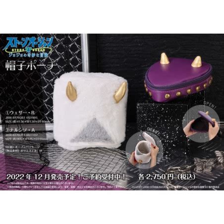 Hat Pouch Narciso Anasui Jojo S Bizarre Adventure Stone Ocean