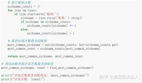 爬取b站视频数据案例分析（代码见主页） 知乎