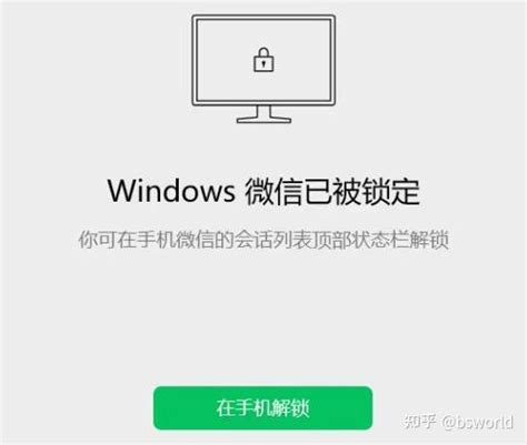 142 微信pc端再现新功能—wechat 39539内测版 知乎