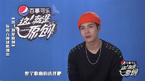王嘉尔点评秦凡淇：理解但是又可惜《這！就是原創》蕭敬騰王嘉爾陳粒 官方超清1080p Youtube