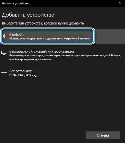 Как подключить беспроводную колонку к компьютеру или ноутбуку