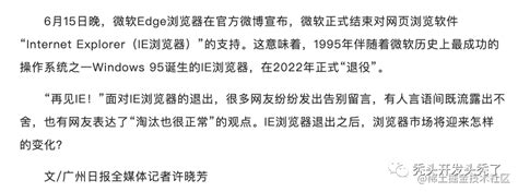 红宝书 JavaScript高级程序设计 第4版 之JS的前世今生 腾讯云开发者社区 腾讯云