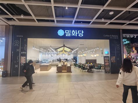 밀화당 스타필드시티부천점 경기 부천시 애견동반 카페