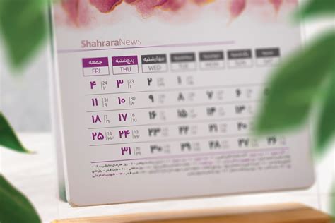 لایحه تعطیلی پنجشنبه‌ها در مراحل پایانی تصویب قرار دارد شهرآرانیوز