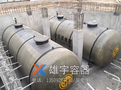 油罐厂 储油罐 搅拌罐 散装水泥罐 反应釜 大型储油罐 不锈钢水箱 油车维修 东莞市雄宇容器制造有限公司