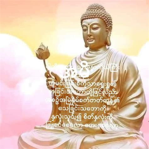Global မန္တလေး လဝန်းသစ်ဇာတ်မှ မိသားစုဝင်သုံးဦး အင်းတော်လမ်းမှာ အဆက်အသွယ်ပြတ်သွားတာ ၁၀ ရက်ကျော