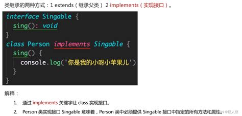 Typescript入门教程（b站黑马程序员）typescript教程 Csdn博客