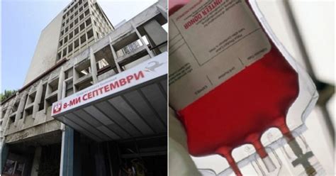 Резервите се при крај Доктор Лазаров со апел да се донира крв во ГОБ „8 ми Септември