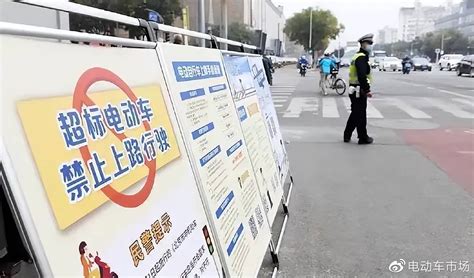 2023年1月起，电动车、三轮车、老年代步车上路迎来多个新消息