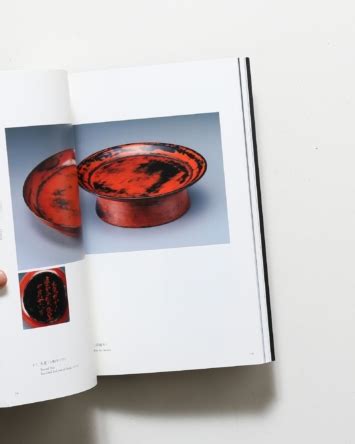 朱塗根来中世に咲いた華 MIHO MUSEUM nostos books ノストスブックス