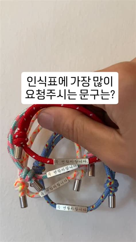 온포인트릿 실버주얼리 핸드메이드 주문제작 강아지인식표 고양이인식표 드디어 시트지 작업 끝 단돈 5만원에 공방 느낌 좀 내보았어요~🙂 핸드메이드 커스텀