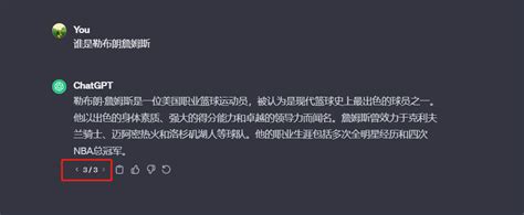 如何使用chatgpt？ aigc学习社