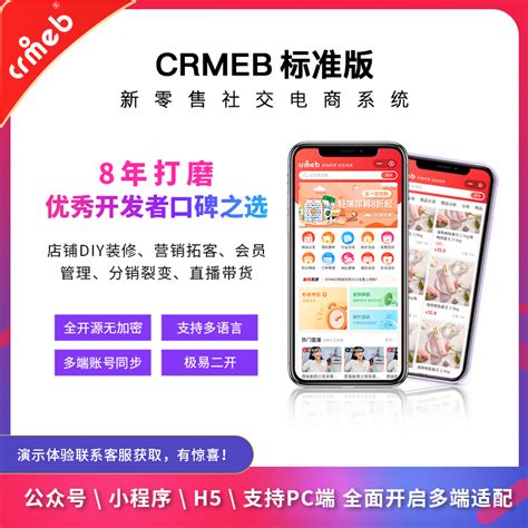 后台请求超时 timeout of 10000ms exceeded crmeb社区