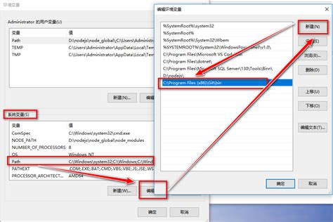 解决：git 不是内部或外部命令，也不是可运行的程序 天天向上吧 博客园
