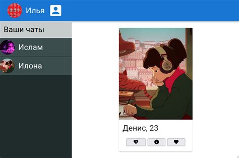 Веб разработчик