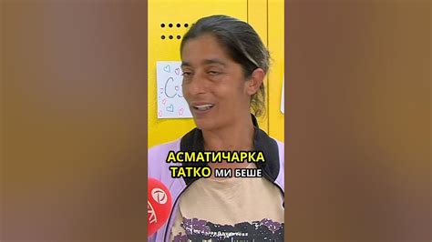 Тешката судбина на Алмедина Мајка ми викаше оди да питаш да купиш апчиња за татко ти Youtube