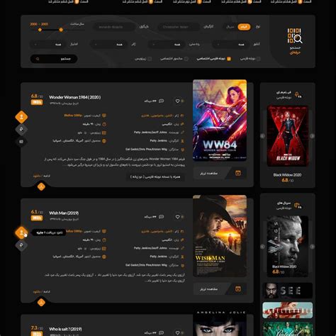 سایت اصلی بدون فیلتر دیجی موویز رایگان دانلود فیلتر شکن قوی اندروید و