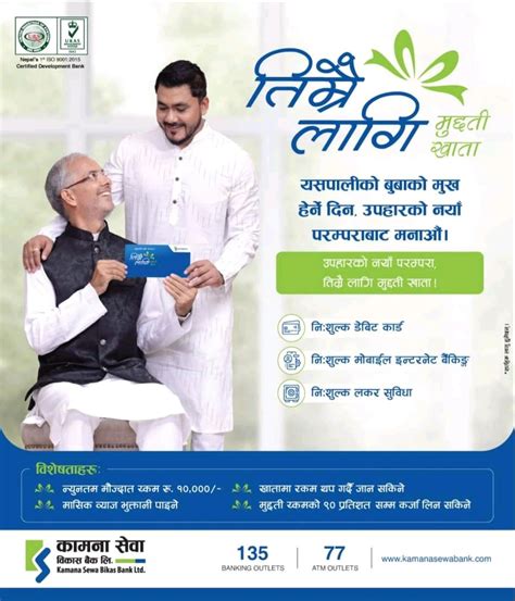 Deepak Ojha Posted On Linkedin