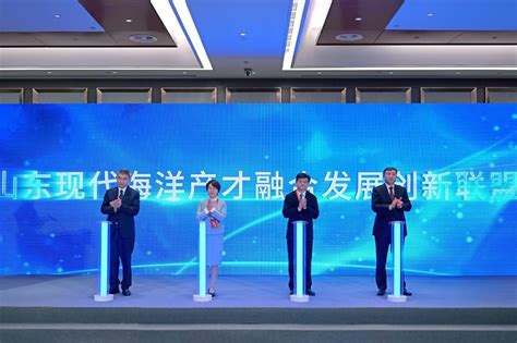 山东省海洋科技成果转移转化平台