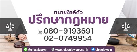 สมาพันธ์ต่อต้านแชร์ลูกโซ่แห่งประเทศไทย คำสั่งนายทะเบียน ที่ ๒ ๒๕๖๐