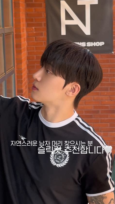 🇰🇷앤트 성수 김인우 여름에 가볍게 하기 좋은 볼륨펌 🖤🩶 자연스러운 펌 찾으시는 분 이렇게 해보세요 남자펌 남자펌추천 남자펌스타일 남자펌스타일추천 남자