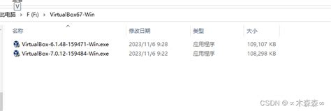 分享oracle Vm Virtualbox虚拟机的使用教程和使用体验情况反馈 Csdn博客