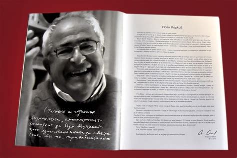 Откриват изложба посветена на Иван Кирков в Художествена галерия „Димитър Добрович“ Sliven