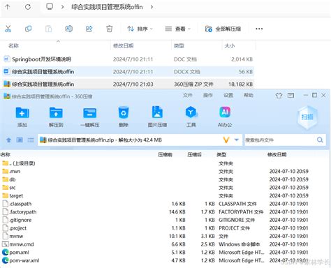 Java计算机毕业设计综合实践项目管理系统（开题程序论文）java综合实训系统 Csdn博客