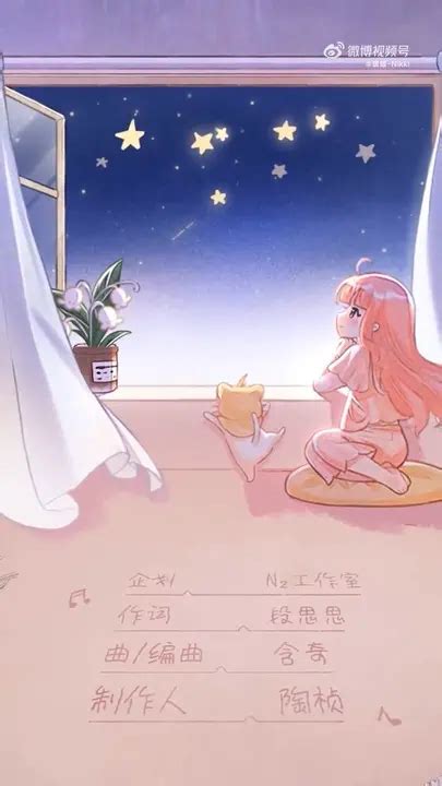 Nikki Nikki Danbooru