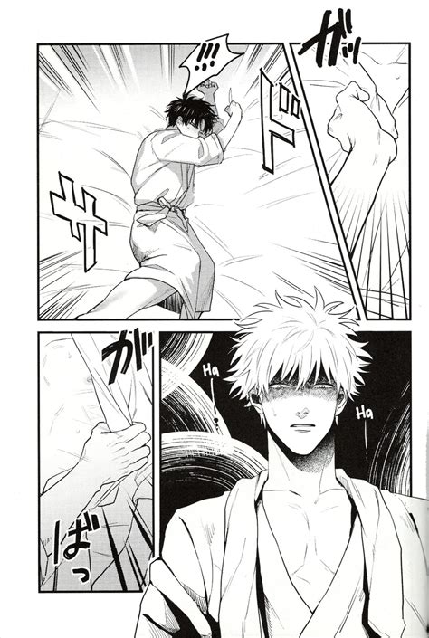 [nog Yume Nuis] Ore Wa Warukunai Gintama Dj [eng] Page 2 Of 2