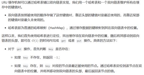 Leetcode 热题 Hot 100 题解（仅记录解题思路）leetcode100道经典题 Csdn博客