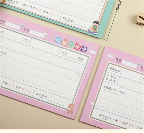 阅读记录卡读书记录卡阅读摘记小学生用专用一年级二年级三四五读后感记录本读书卡好词好句摘抄本读书笔记本 虎窝淘