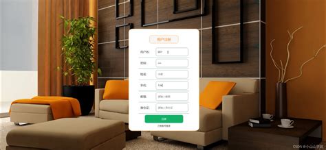Java毕设项目乐居租房网的设计与实现（javavuemybatismavenmysql）前端毕设租房网 Csdn博客