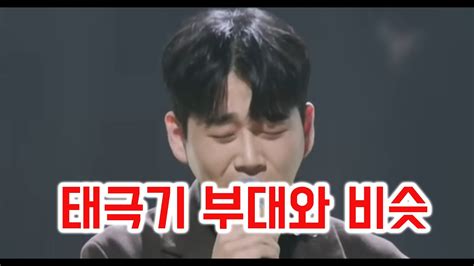 황영웅 팬들은 왜 황영웅을 지키려할까 Youtube