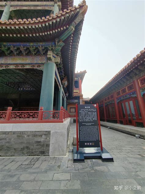 北京游记 知乎