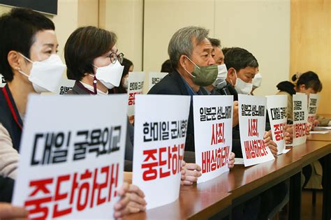 한미일 군사협력 중단하라 민중의소리