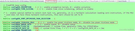 freertos 低功耗模式设计 stm32平台 csdn博客