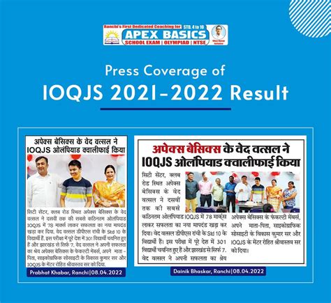 Apex Basics 1 Coaching Classes For Std 4 To 12 In Ranchi