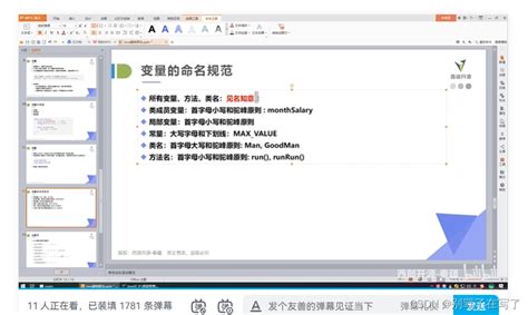 关于变量部分的学习与记录 csdn博客