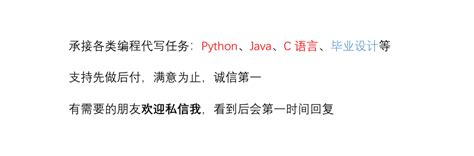 Python程序设计期末大作业,作业代码300行以上python期末大作业 Csdn博客 Python程序设计期末大作业,作业代码300行以上python期末大作业 Csdn博客