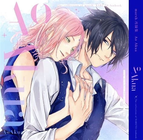 Yahooオークション サスサク 同人誌再録集「ao Akua」すずmarsh