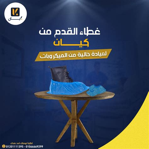 جوانتي بلاستيك كيان Kayan Hdpe Disposable Gloves لو دكتور فالنظافة والتعقيم دايما من